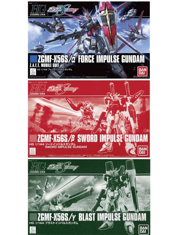 [COMBO PRICE OFFER] Bandai Set of 3 Unit Force Impulse, Sword Impulse ...