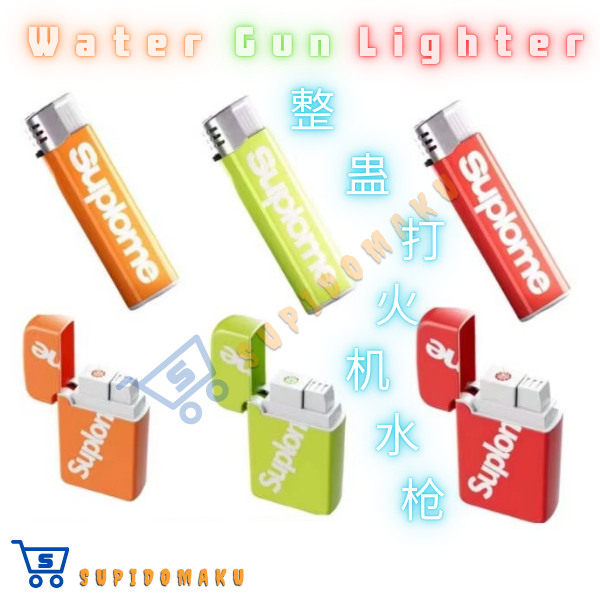 Prank Gag Water-Shooting Lighter Prank Squirt Gun Disguised as Lighter ...