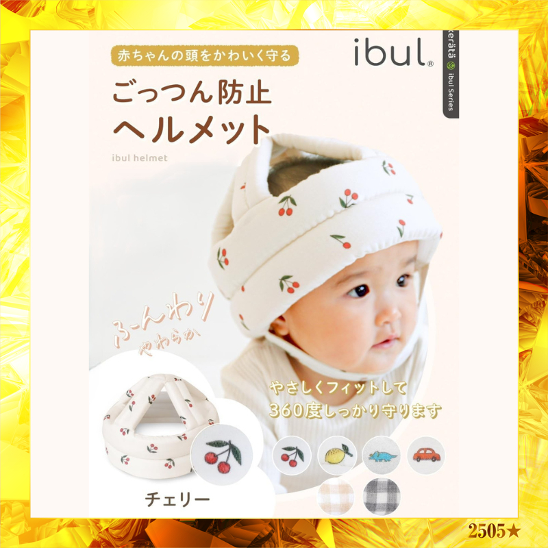 [Kerata] Baby Head Guard Helmet Fluffy Gauze & Mesh Cushioned ...