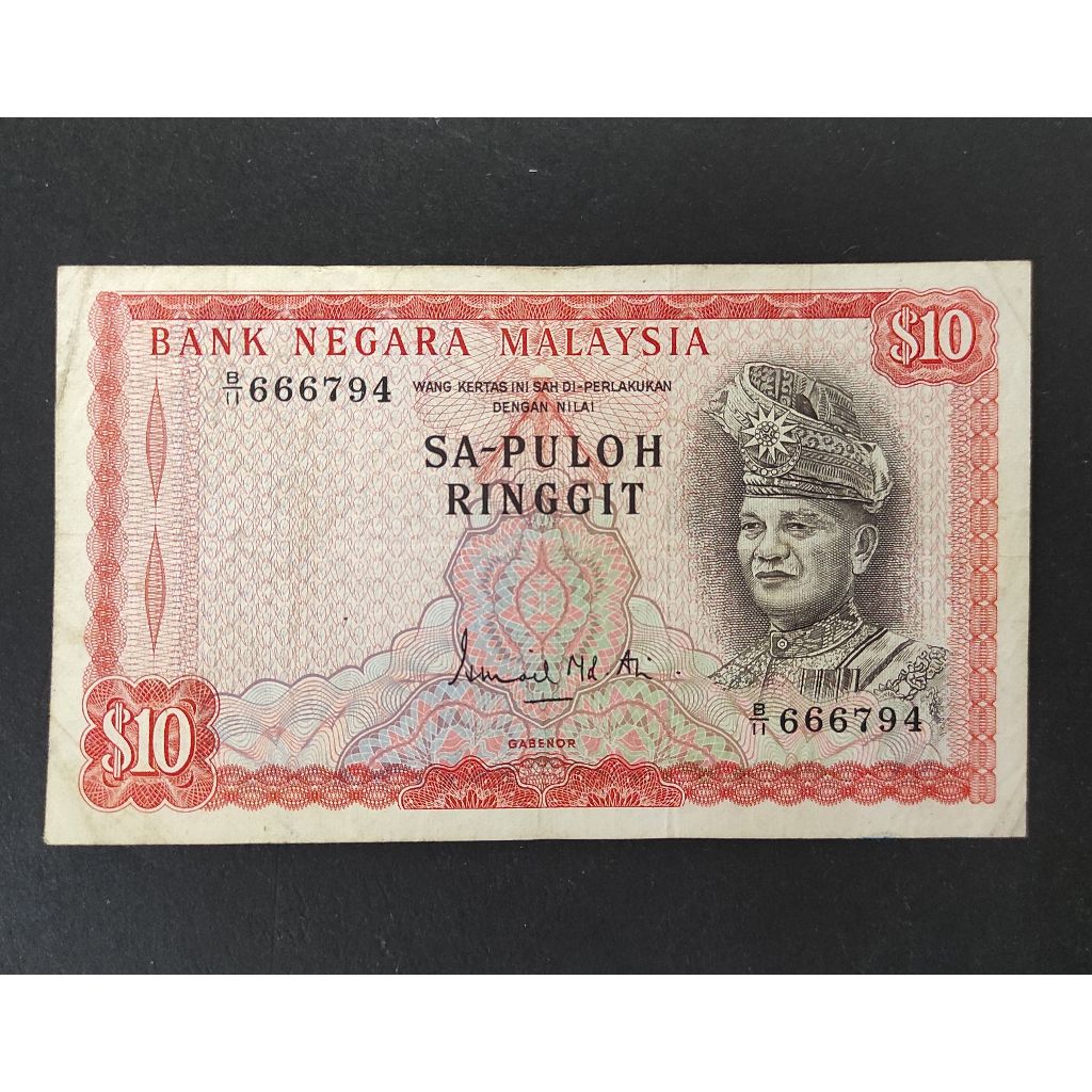 Malaysia Old Banknotes Sa Puloh RM 10 First Series Ismail Sign - No ...
