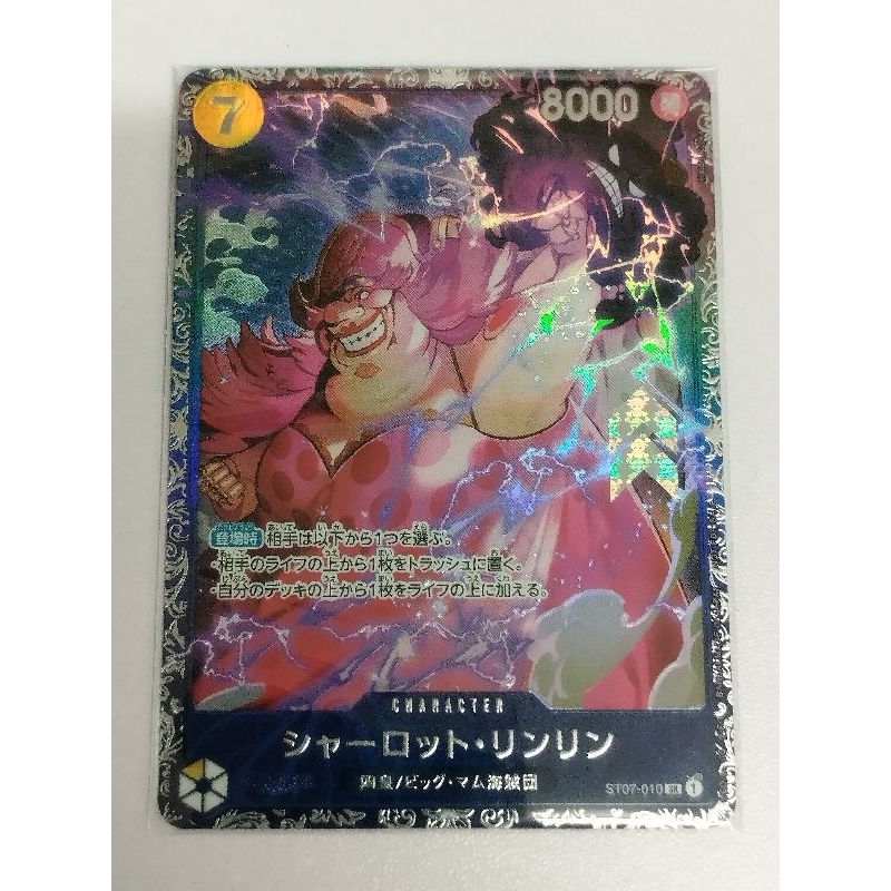 One Piece OPTCG ST07-010 | SR | Charlotte Linlin (Top 8 flagship ...