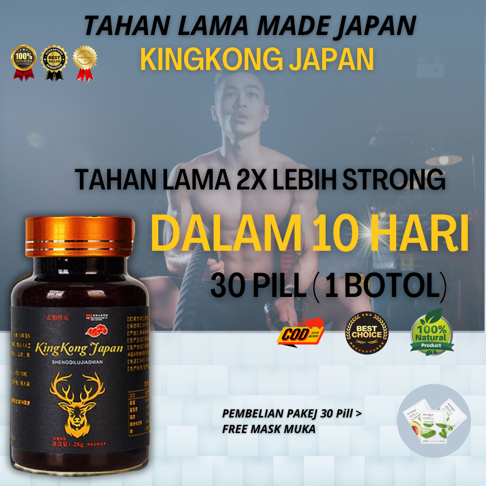 Kingkong Japan King Kong Original Healthy Care Testosterone Booster For ...