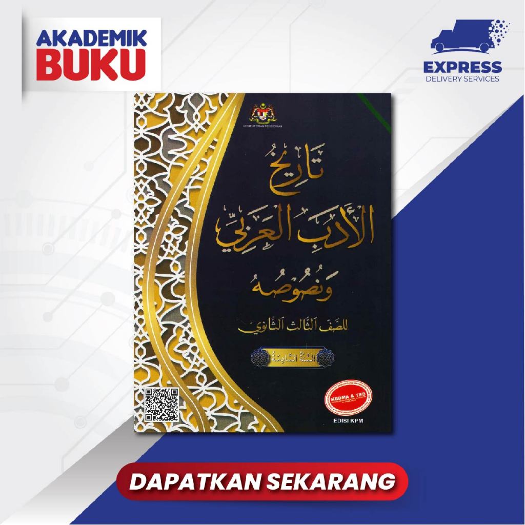 AKADEMIK BUKU ARAS MEGA BUKU TEKS STAM TARIKH AL-ADAB 9786297570907 ...