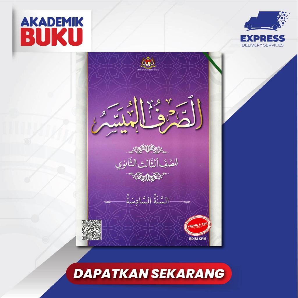 AKADEMIK BUKU ARAS MEGA BUKU TEKS STAM AL-SARF AL-MUYASSAR ...