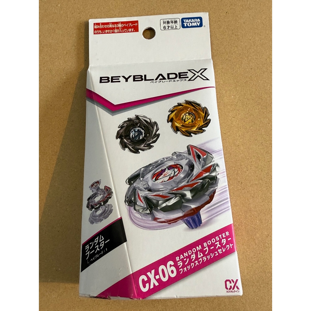 Takara Tomy Beyblade X CX-06 Fox Brush Select | Shopee Malaysia