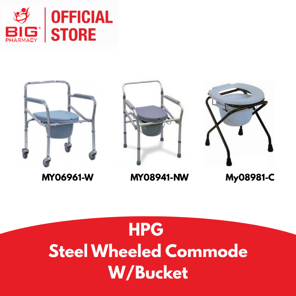 HPG Steel Wheeled Commode W/Bucket | Shopee Malaysia
