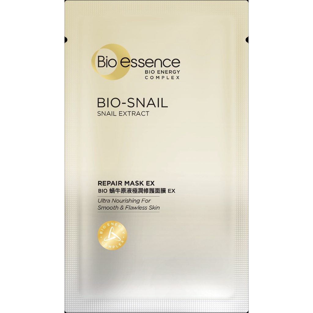 Bio-essence Bio Snail Repair Mask Ex | Shopee Malaysia