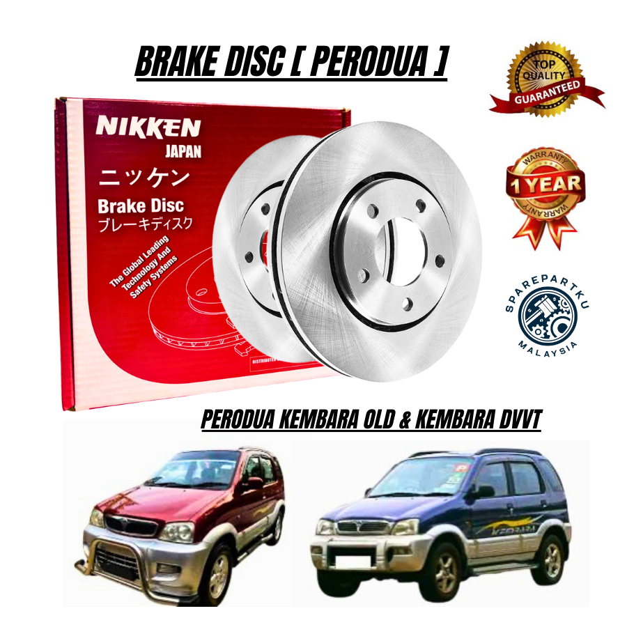 NIKKEN JAPAN PERODUA KEMBARA OLD & KEMBARA DVVT FRONT BRAKE DISC ROTOR ...