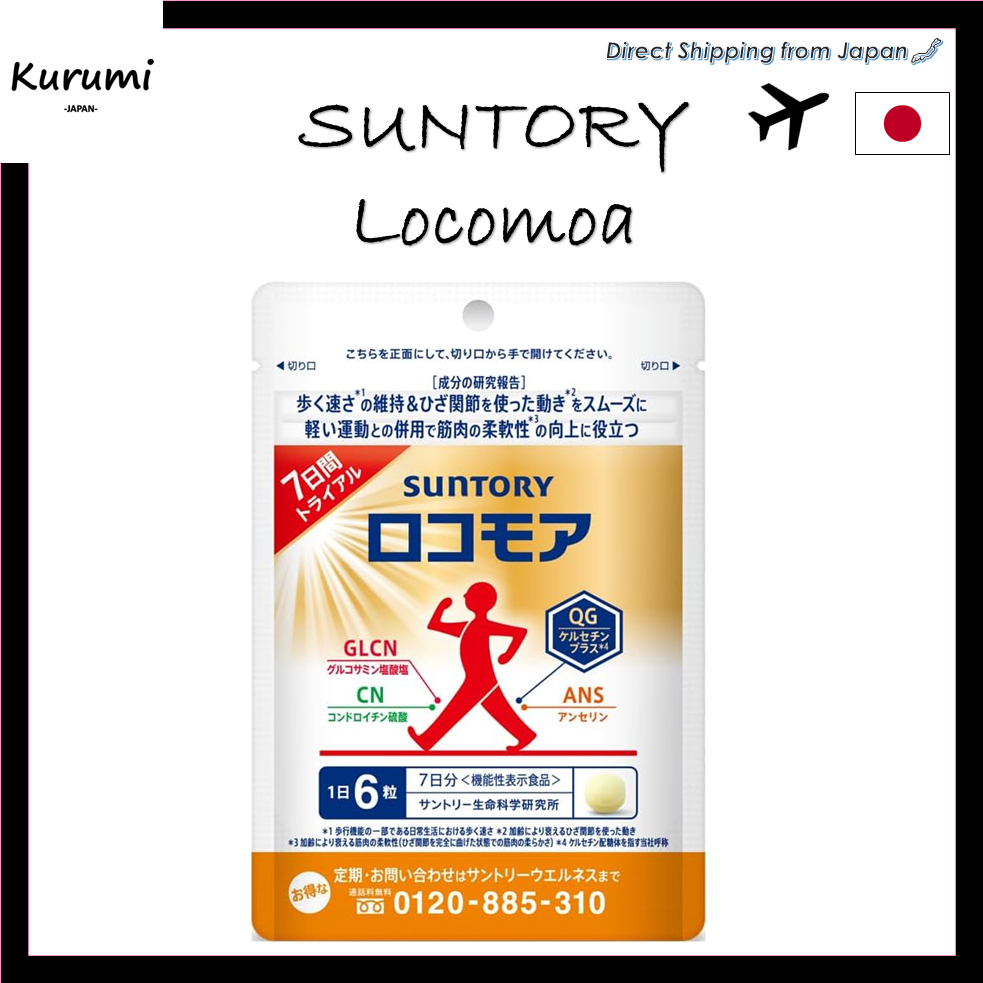 (Try) Suntory Locomoa Knee Supplement, Glucosamine Chondroitin ...