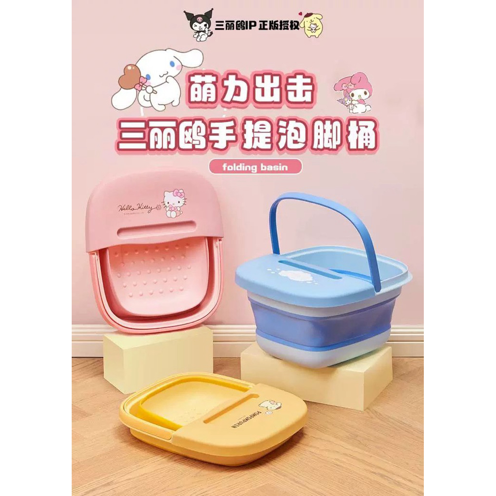 original Sanrio, hello kitty foldable soaking foot pail, hello kitty ...