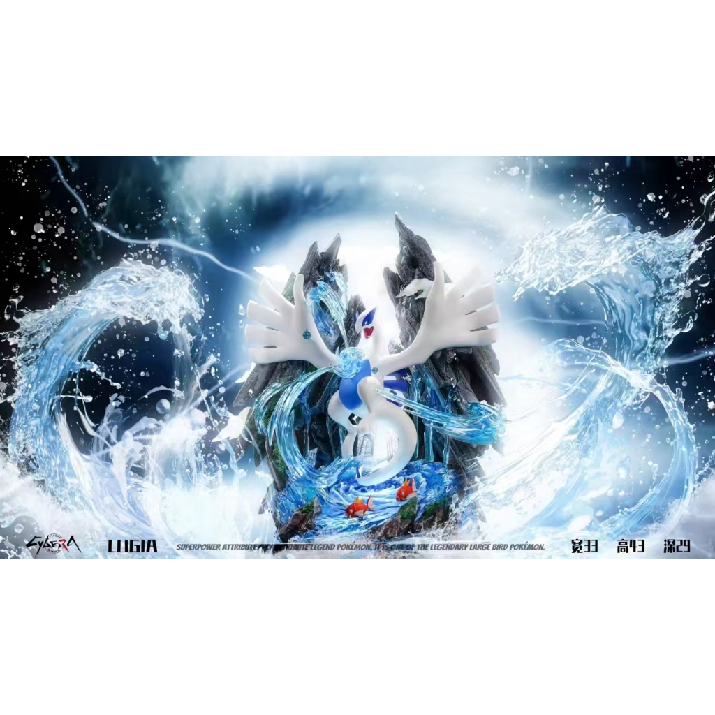 Cybera Studio - Lugia Pokemon Resin Statue GK Anime Figure | Shopee ...