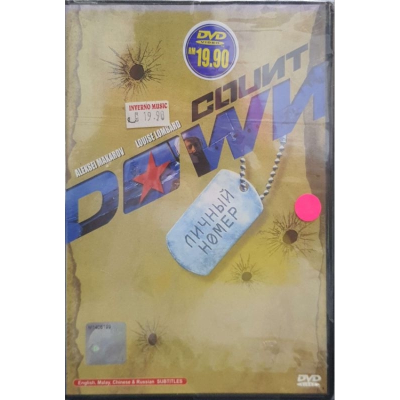 Countdown - Movie (DVD) | Shopee Malaysia
