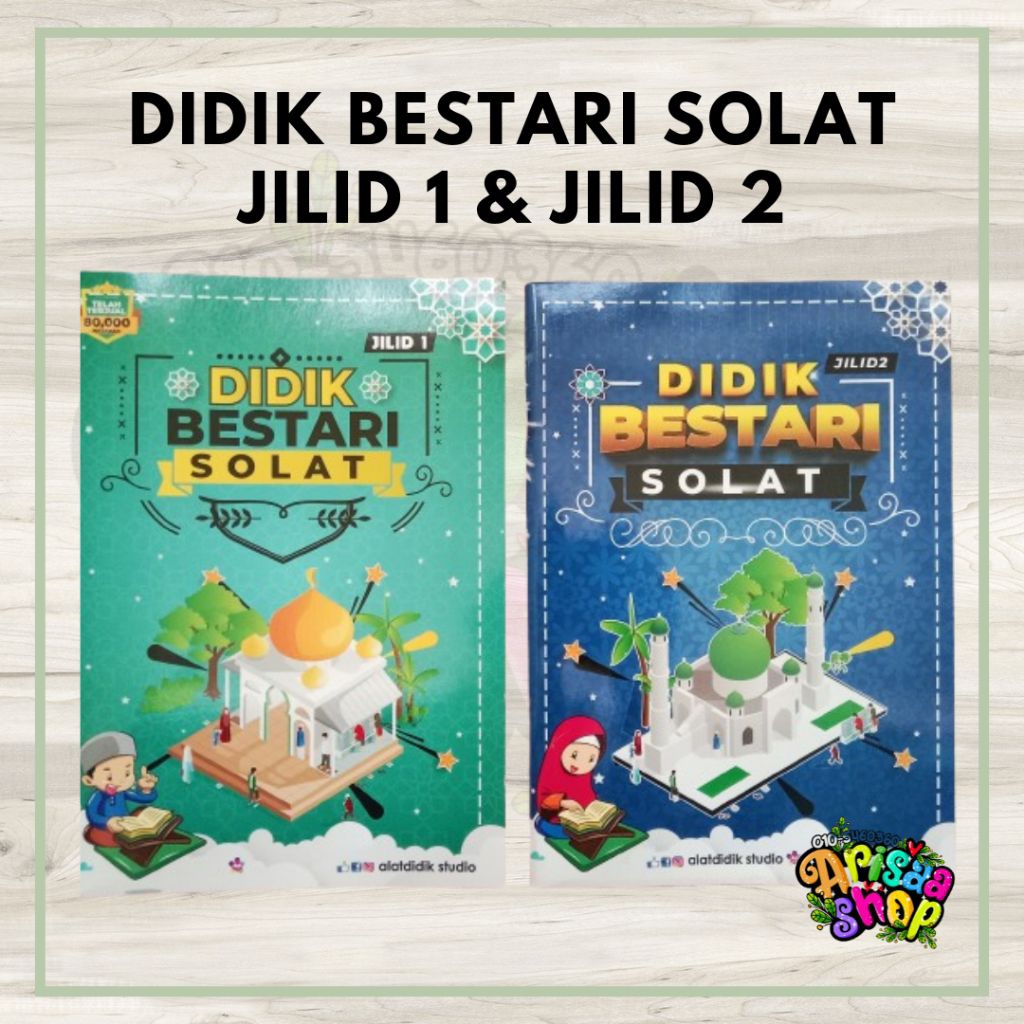 DIDIK BESTARI SOLAT JILID 1 & JILID 2 | Shopee Malaysia