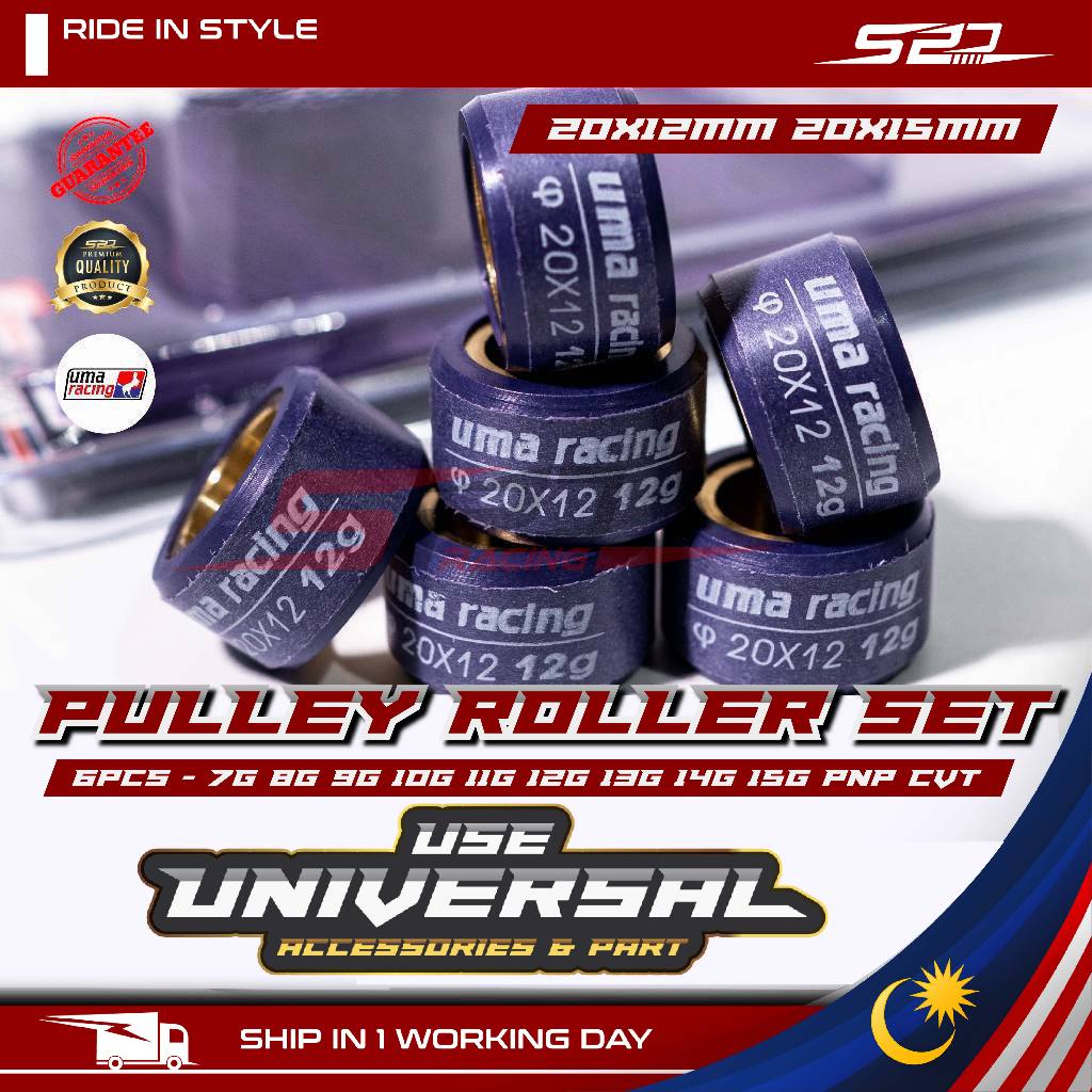 Pulley Roller Set UMA Universal Scooter Use HONDA YAMAHA 20X12MM ...