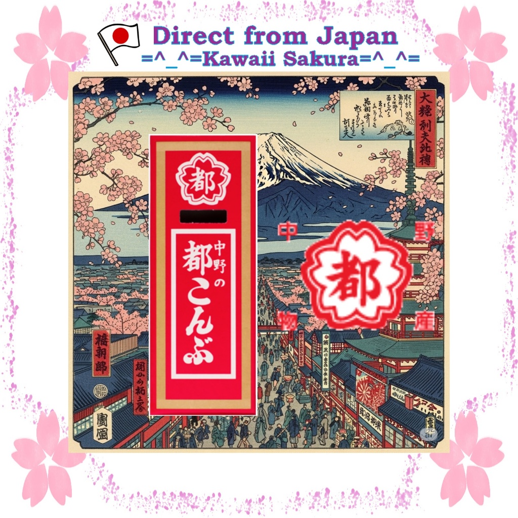 Miyako Konbu 15g: A Japanese snack loved for over 80 years【Direct From ...