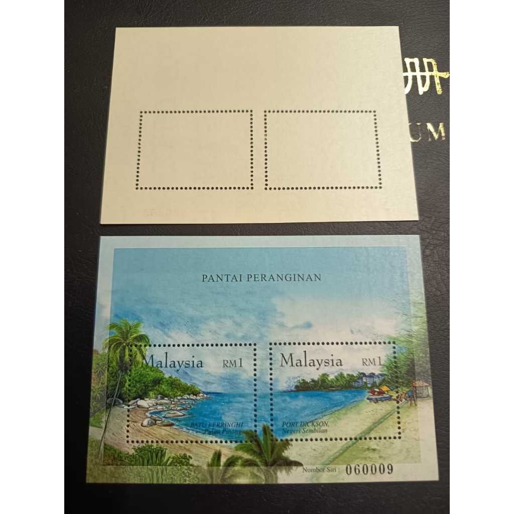 Malaysia 2002 Islands & Beaches Miniature Sheet MS Stamp MNH Clean ...