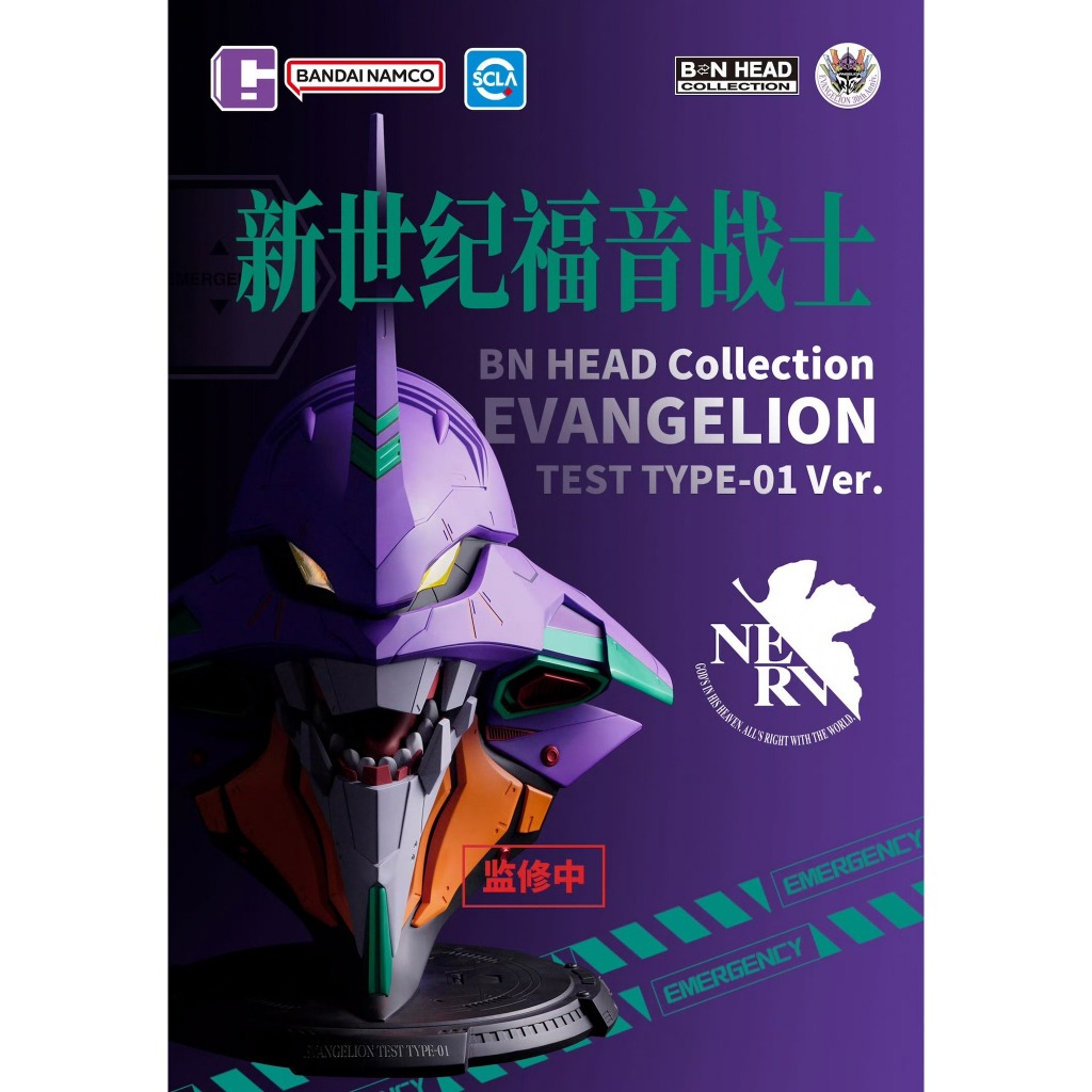 P-Bandai - BN Head Collection Test Type-01 - Evangelion EVA-01 - Head ...