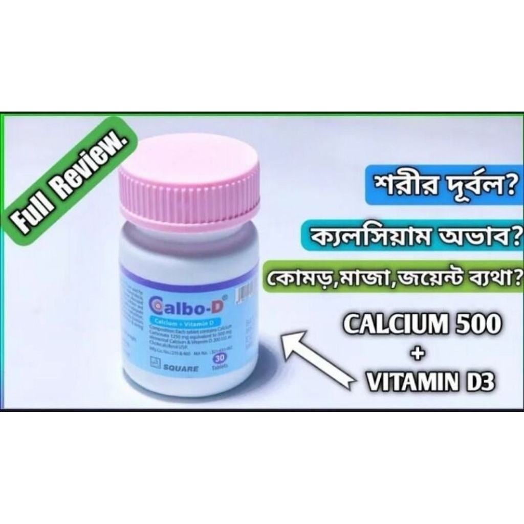 CALBO D. Calcium+Vitamin D/ 1 BOTTLE.. 30 TABLETS.(SQUARE) ( A PREMIUM ...