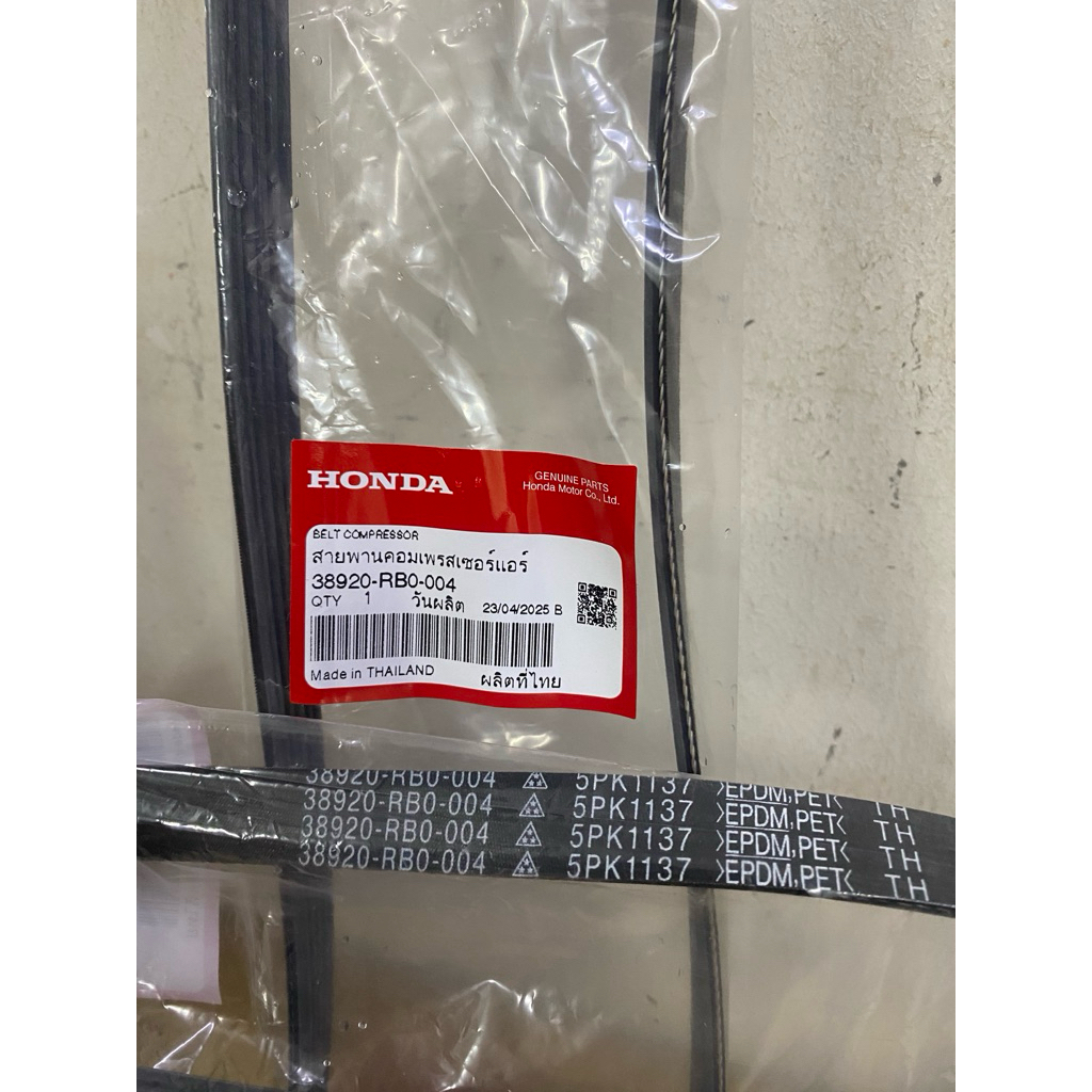 HONDA CITY GM2 TMO & JAZZ GE8 (2009-2013) FREED FAN BELT > 5PK1137 ...
