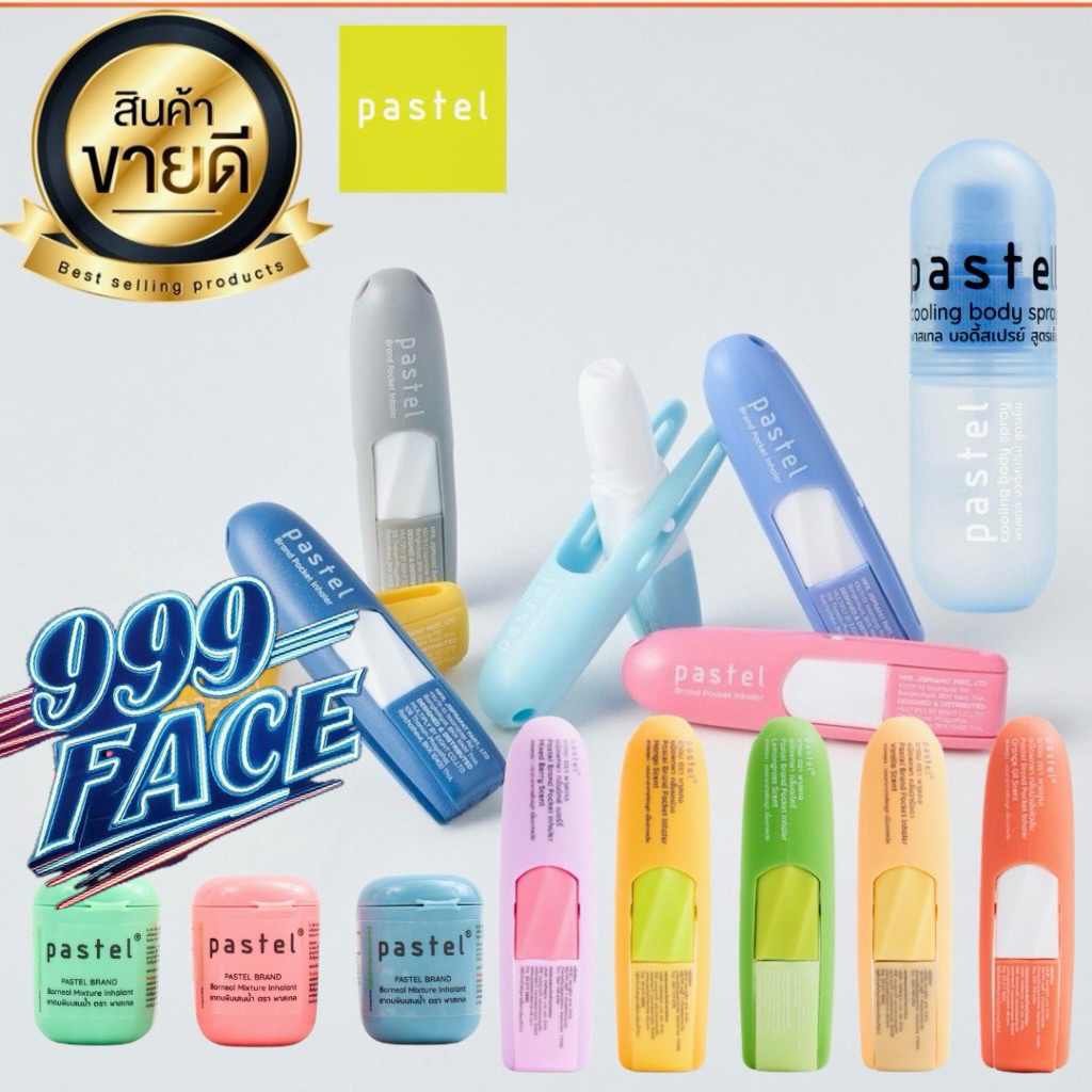 Pastel Inhaler Brand - Stick/Balm/JellyBalm/Spray/Caps | Shopee Malaysia