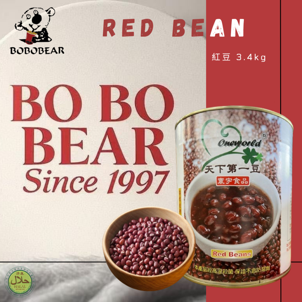HALAL Taiwan Red Bean 3kg 浓糖特级红豆 (1 CTN 6 Bottle) | Shopee Malaysia
