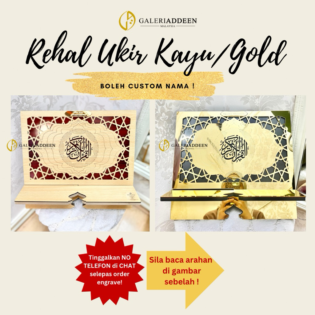 [BOLEH ENGRAVE NAME] Rehal Ukir Kayu/Gold untuk Hantaran/Hadiah ...