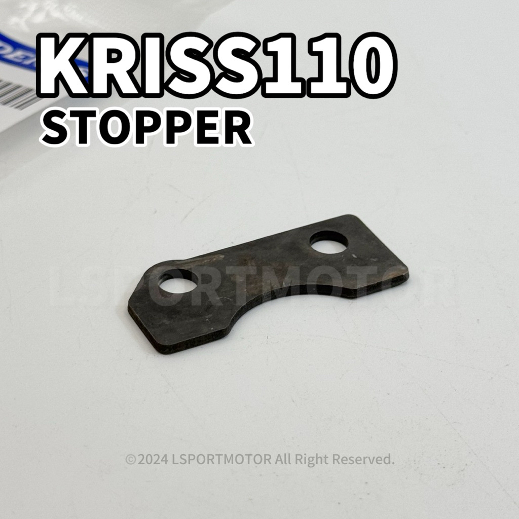 MODENAS KRISS110 STOPPER 32085-1428 CAM STOPPER ROCKER ARM SHAFT STOP ...