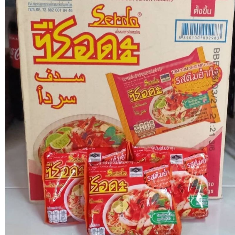 Meggi Serda Thailand Halal 1 Box | Shopee Malaysia