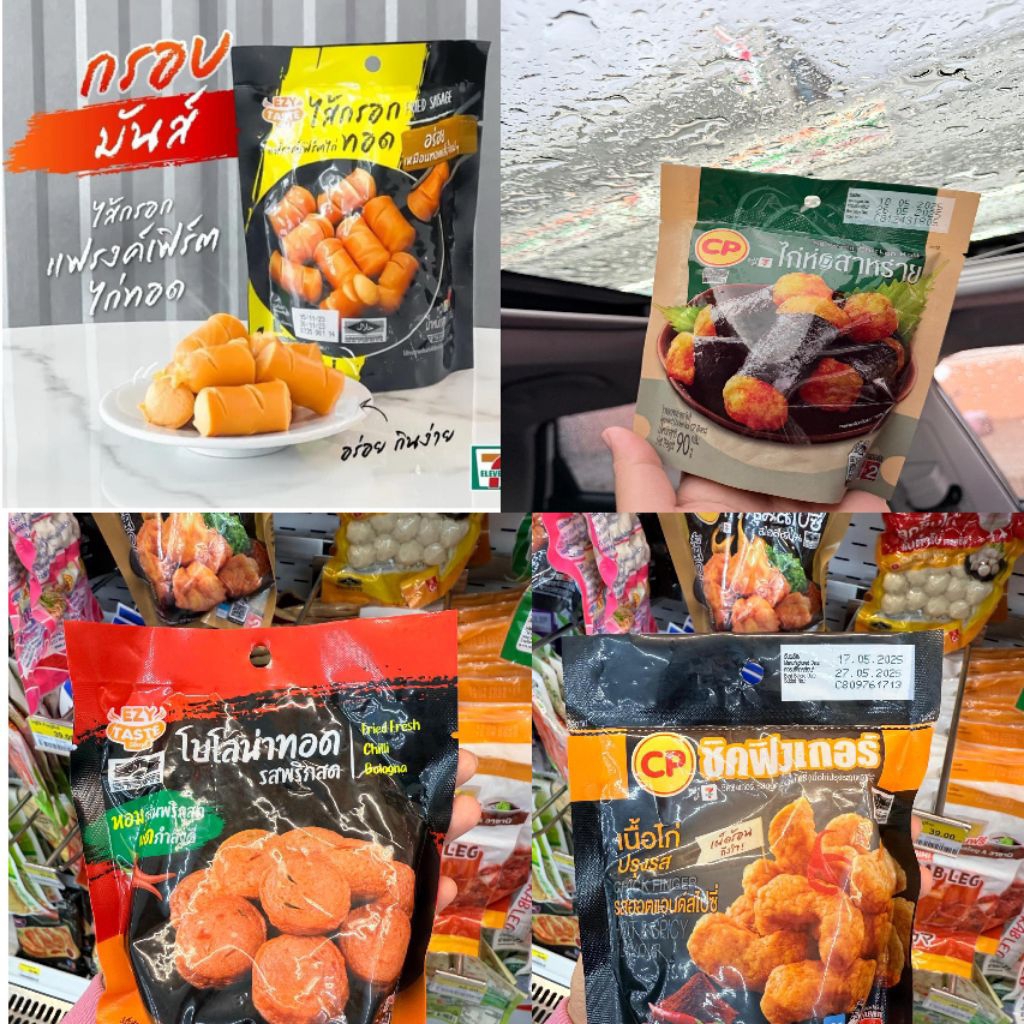 🔥7ELEVEN THAILAND🔥HALAL🔥 CP SAUSAGE & ROLLS 7E Thai Food sosej Chicken ...
