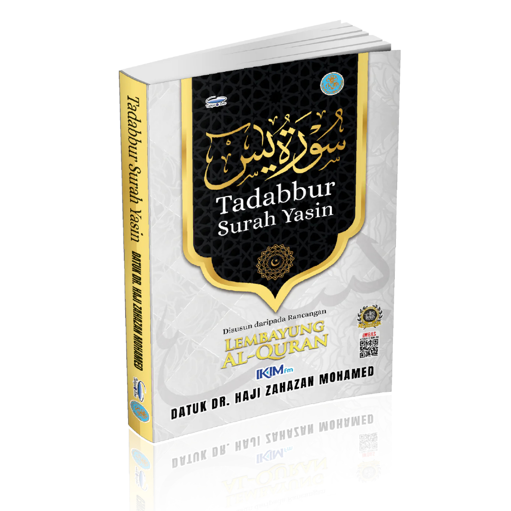 Tadabbur Surah Yasin oleh Datuk Dr. Haji Zahazan Mohamed | Shopee Malaysia