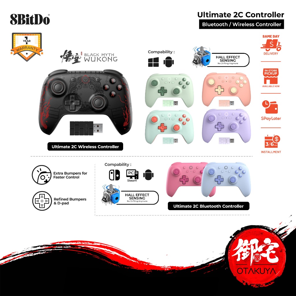 8BitDo Ultimate 2C Wireless Bluetooth Controller Wukong Edition (1 Year ...