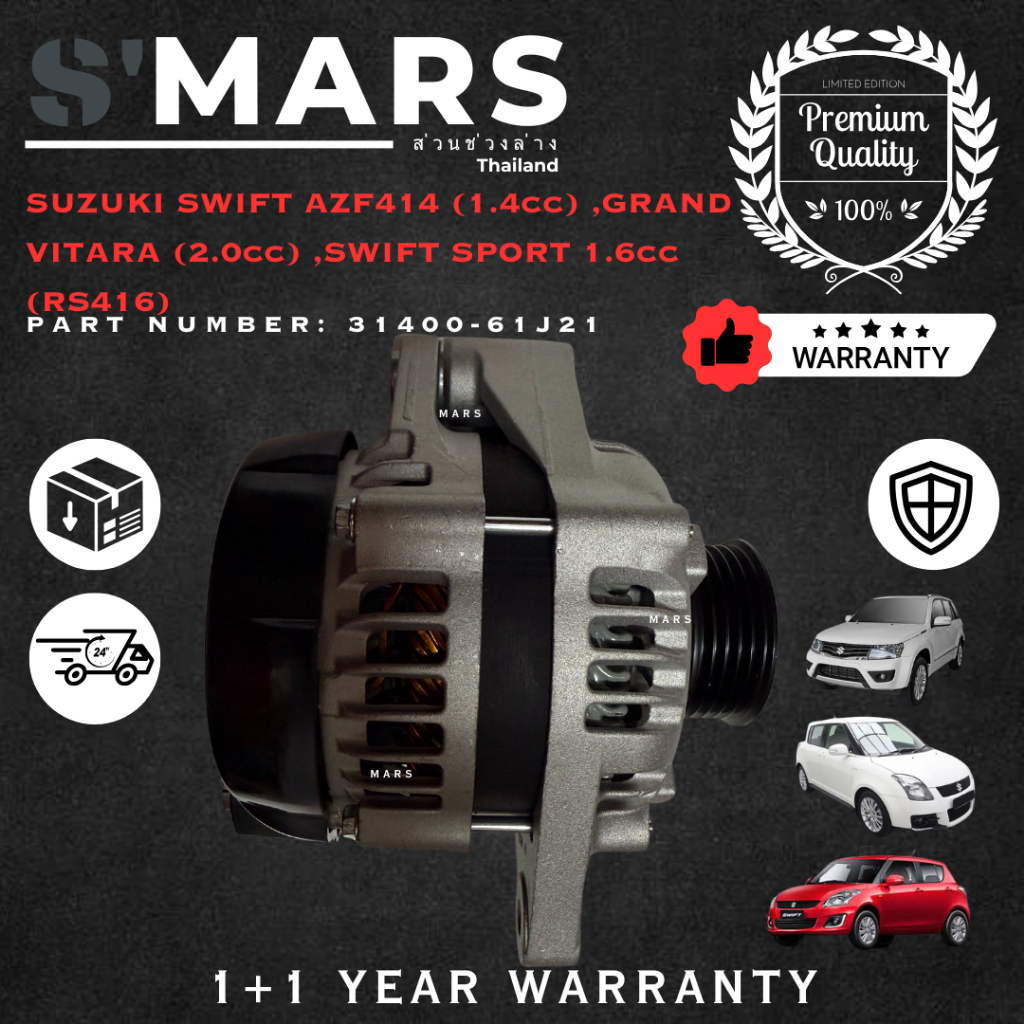 100% New Alternator SUZUKI SWIFT AZF414 (1.4cc) ,GRAND VITARA (2.0cc ...