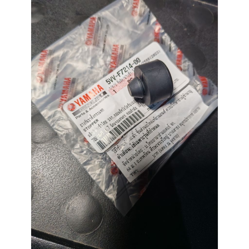 STOPPER DOUBLE STAND NVX 155 V1 ORIGINAL | Shopee Malaysia