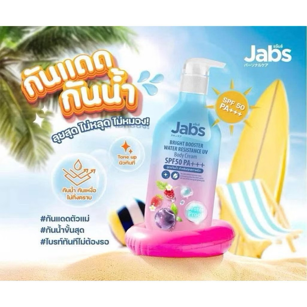 JABS Bright Booster Water Resistance UV Body Cream Spf50 Pa+++ 450ml ...