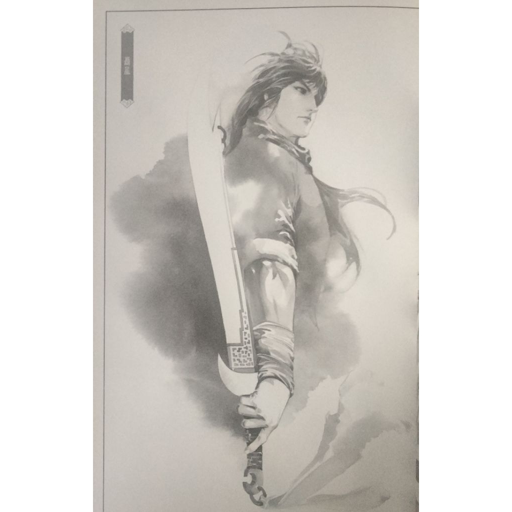 ARTWORKS - PEDANG SETIAWAN @ STORM RIDER (Black and White) | Shopee ...