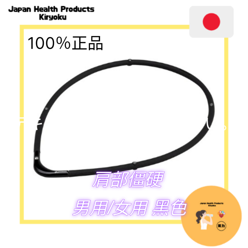 【Direct from Japan🇯🇵】Phiten RAKUWA magnetic titanium necklace for men ...