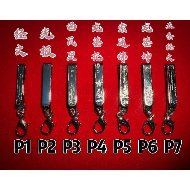 Stainless Steel Amulet Pins Amulet Clips 不锈钢泰国佛牌扣夹 | Shopee Malaysia