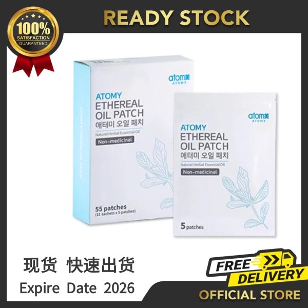 Ready Stock 100% original Atomy Ethereal Oil Patch (1 Box * 11 Package ...