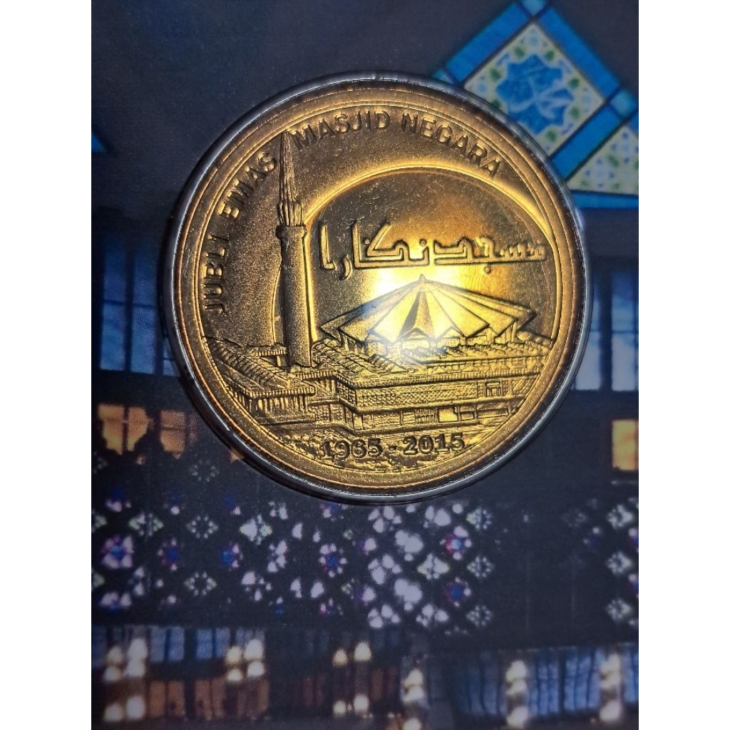 1965~2015 Duit Syiling Peringatan Sambutan Jubli Emas Masjid Negara ...