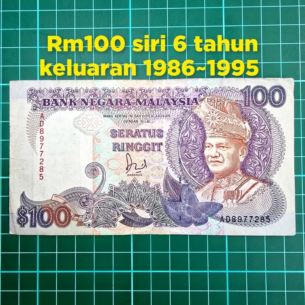 (A419) rm100 siri 6 duit kertas lama duit syiling lama barang antik barang lama mata wang lama ...