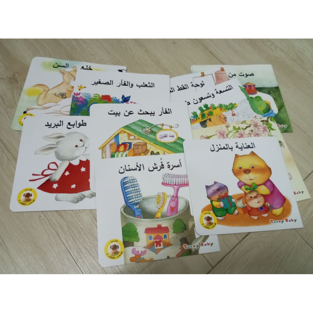 Arabic Storybook For Kids Beginner Simple Fiction Made from China ...