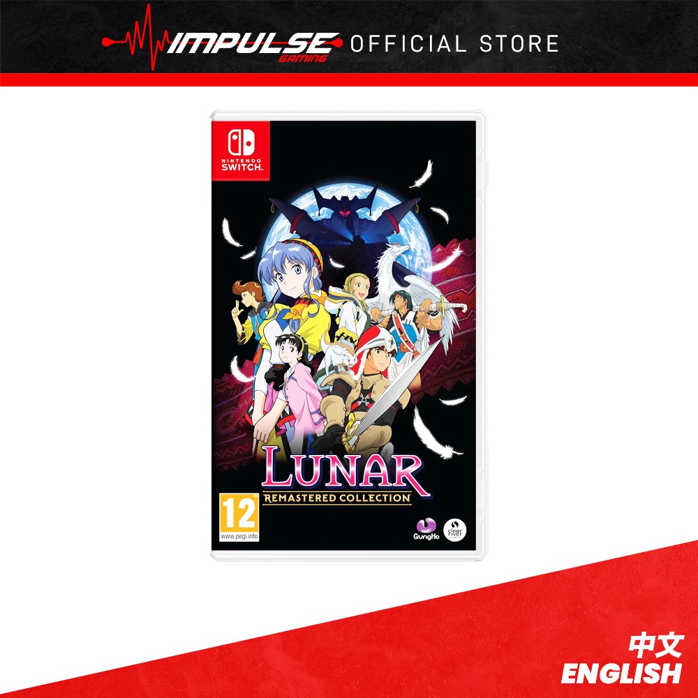 NSW Switch LUNAR Remastered Collection (LUNAR: Silver Star Story ...
