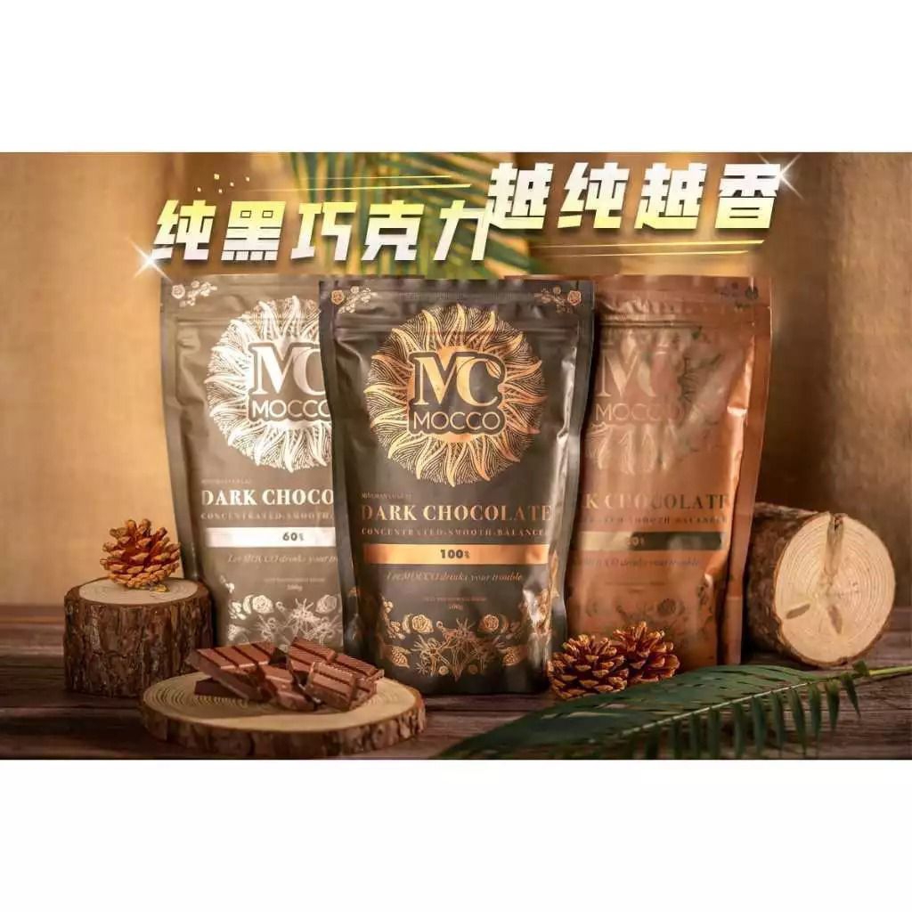 MOCCO DARK CHOCOLATE 100%-60% Serbuk Koko PREMIUM(500g-HALAL)Minuman Coklat Sugar Free Low Fat ...