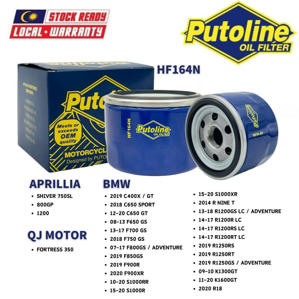 NEW COLOR💖 PUTOLINE Oil Filter HF164N / Motorcycle for BMW / APRILIA ...