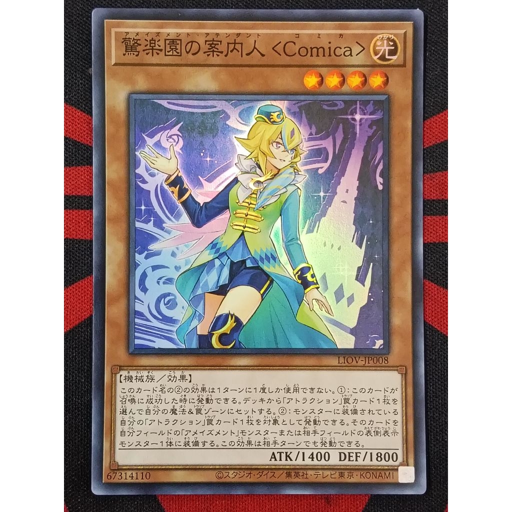 YUGIOH KONAMI LIOV-JP008 Amazement Attendant Comica (SR) | Shopee Malaysia