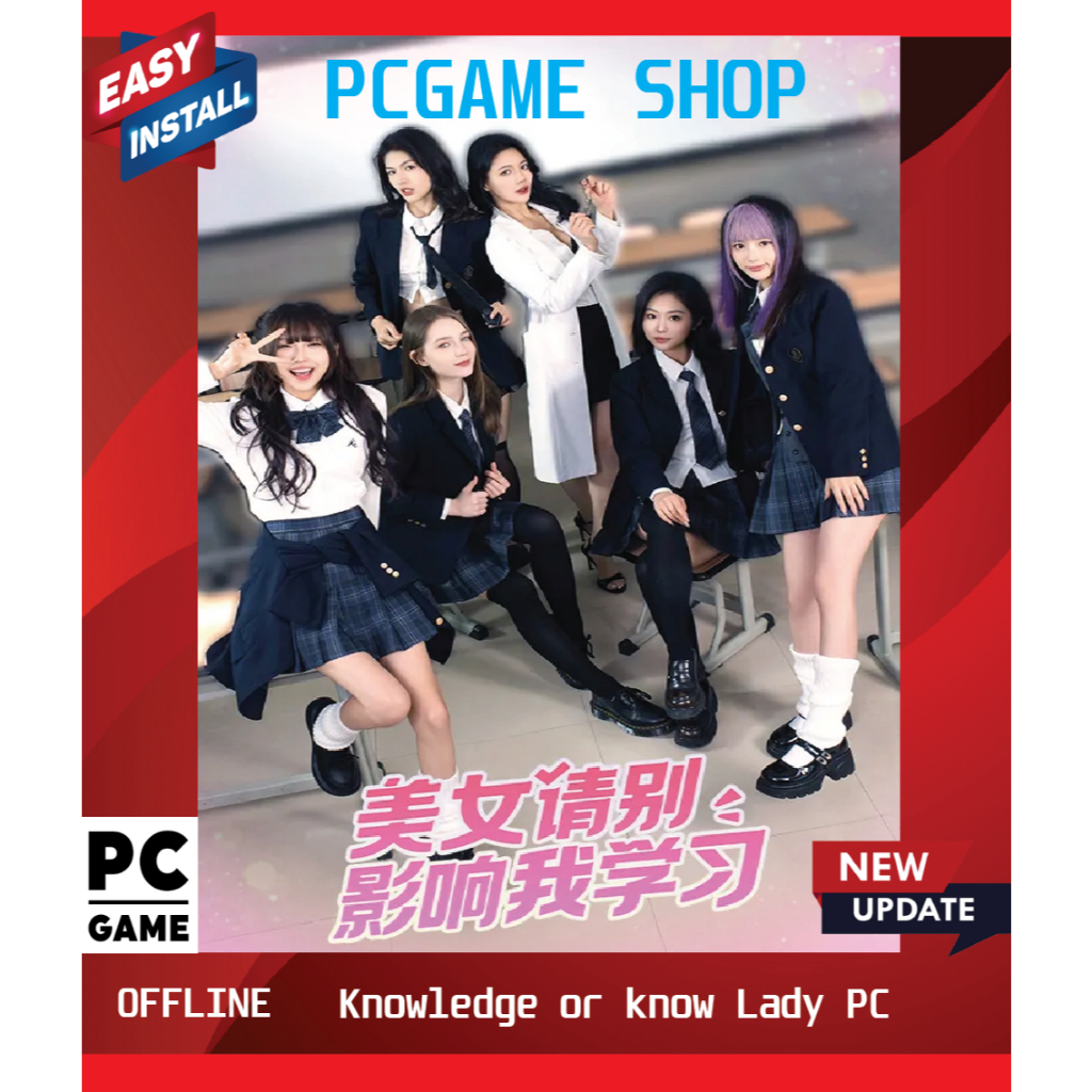 【Update 2024】Knowledge or know Lady PC | PC Game | Full Game | PC ...