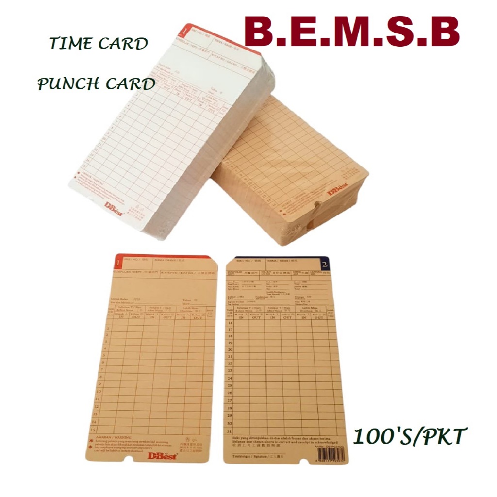 D-BEST PUNCH CARD ATTENDANCE CARD TIME RECORDER CARD WHITE/BROWN ...