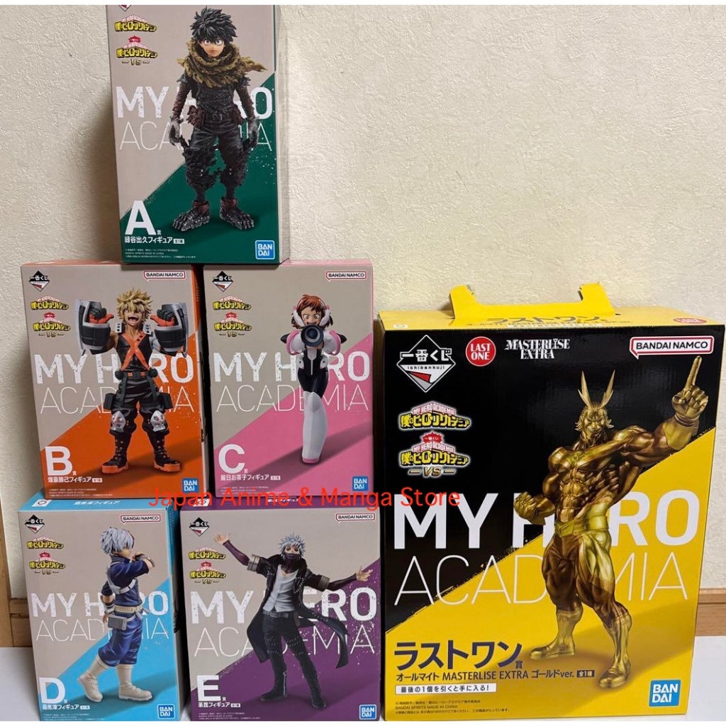 Ichiban Kuji My Hero Academia -VS- Midoriya Bakugo Ochako Todoroki Dabi ...