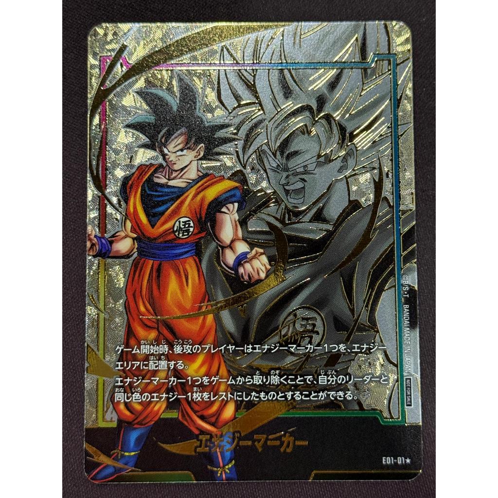 Dragon Ball Super Fusion World Goku Gold Energy Marker E01-01 | Shopee Malaysia