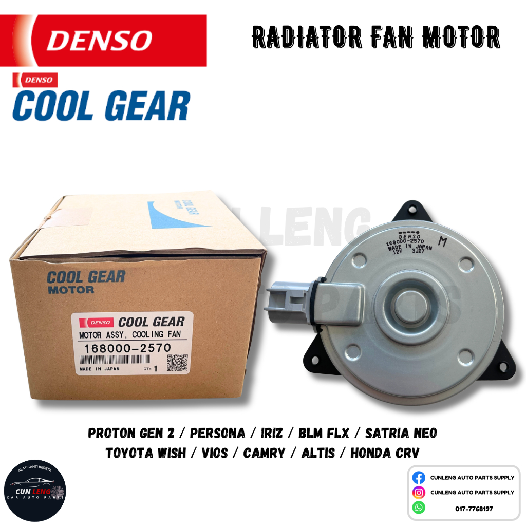 Original Proton Gen2 / Persona / Iriz / BLM FL FLX / Satria Neo ...